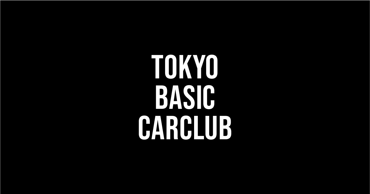 tokyo basic car club 〜ヤングタイマー、売るなら。〜 | TBCCは、国内No.1のInstagramフォロワー数による販売力、そして丁寧なサポートで、売主様にも買主様にも ...